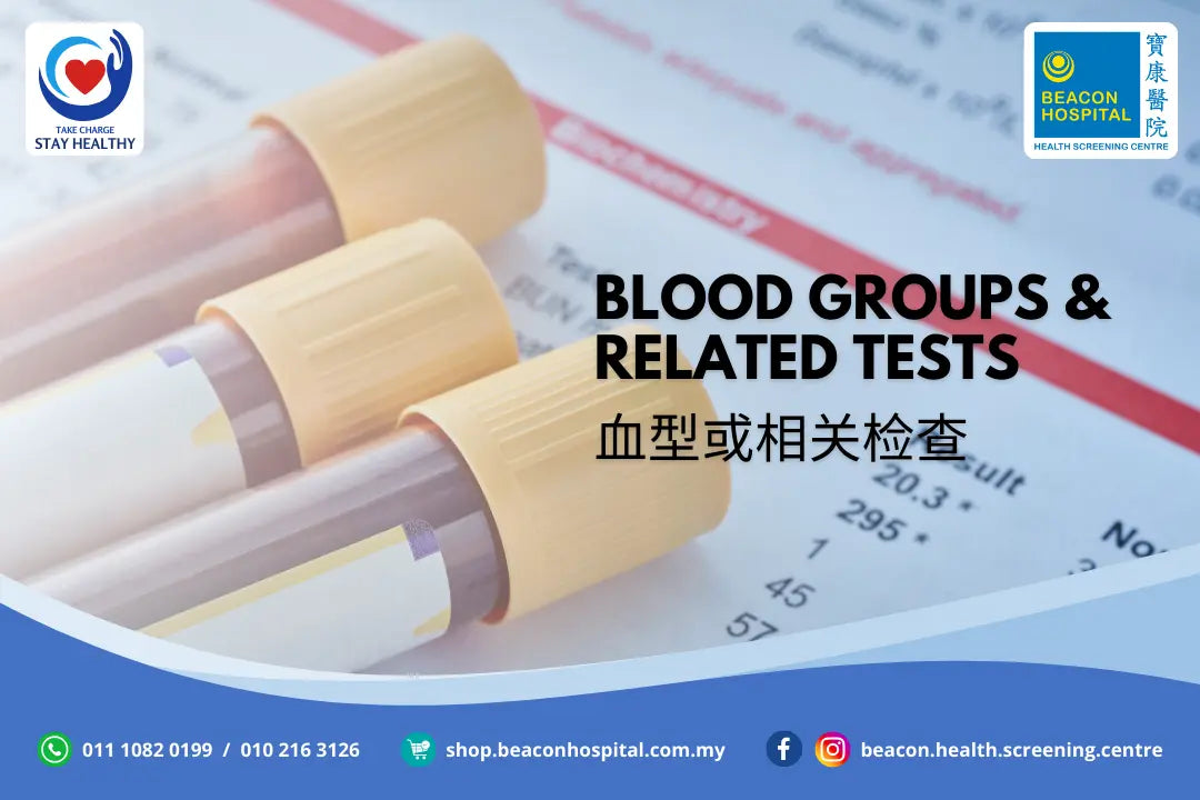 Blood Group & Related Tests: What You Should Know – Beacon Health ...