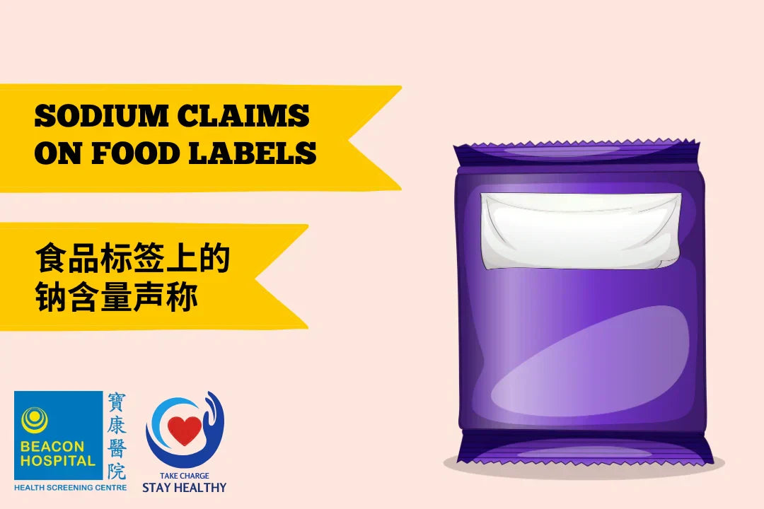 Sodium Claims on Food Labels – Beacon Health Screening Centre