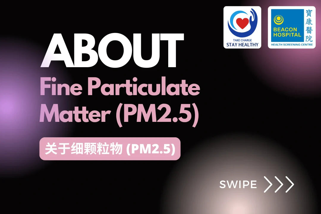 About Fine Particulate Matter (PM2.5) – Beacon Health Screening Centre