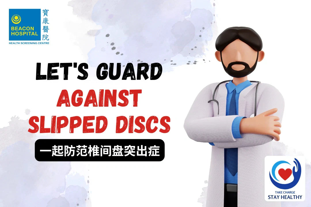 How to Prevent Slipped Discs – Spine Health Tips – Beacon Health ...