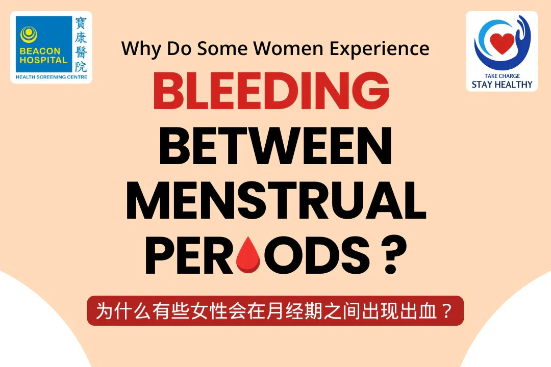 Why Do Some Women Experience Bleeding Between Periods? – Beacon Health ...